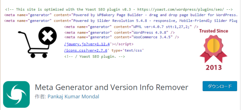 WordPressの安全を守る！セキュリティ対策プラグイン7選 | Webly-Webサイト制作･リニューアルを成功させるマーケティング戦略ノウハウ・お役立ち情報